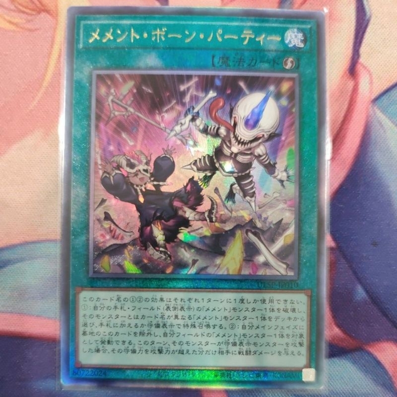 YUGIOH ULSP-JP010 Mrmentotlan Bone Party (UTR) | Shopee Malaysia