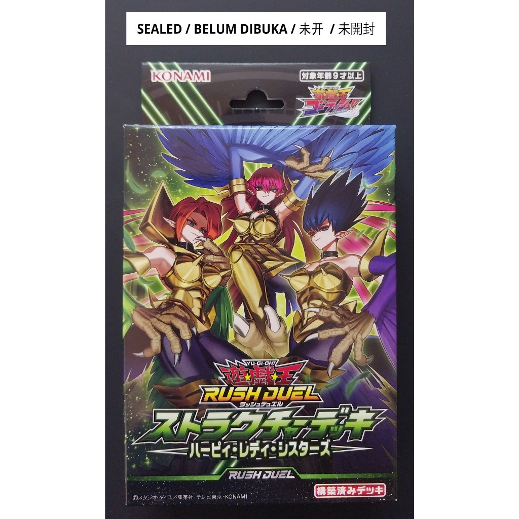 Yu-Gi-Oh Rush Duel Structure Deck - Harpie Lady Sisters | Sealed | Shopee Malaysia
