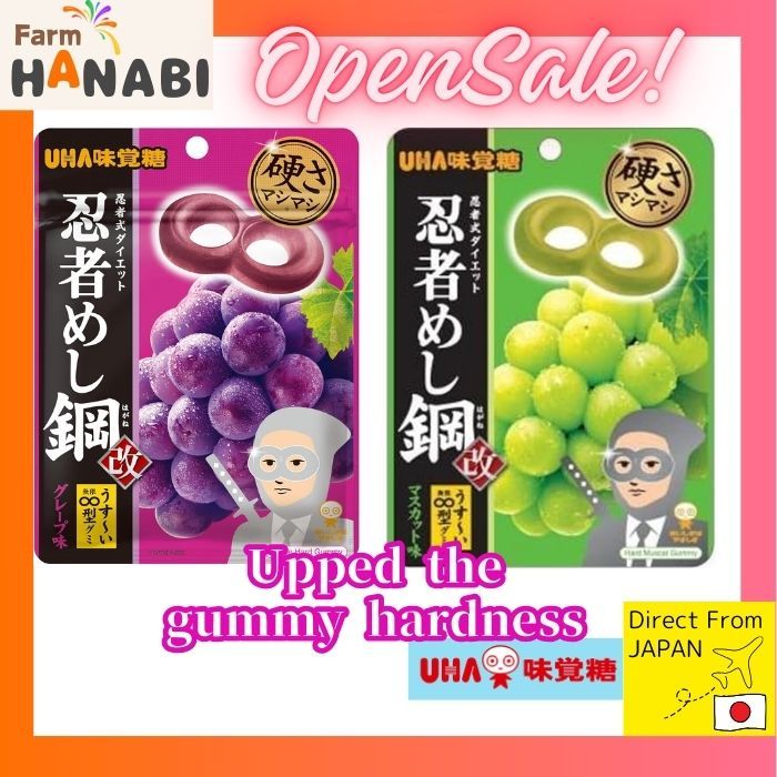 【Direct From JAPAN】UHA Mikakuto Ninja Meshi Gummies Muscat Flavor,Grape Flavor【Direct From JAPAN ...
