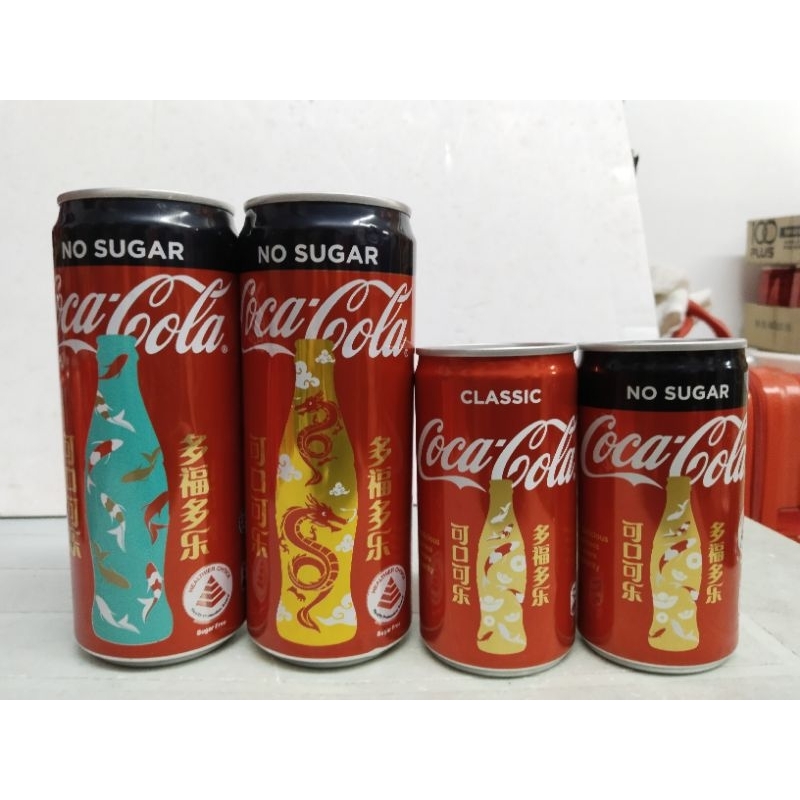 Singapore Coca Cola Coke CNY empty can set (AW) | Shopee Malaysia