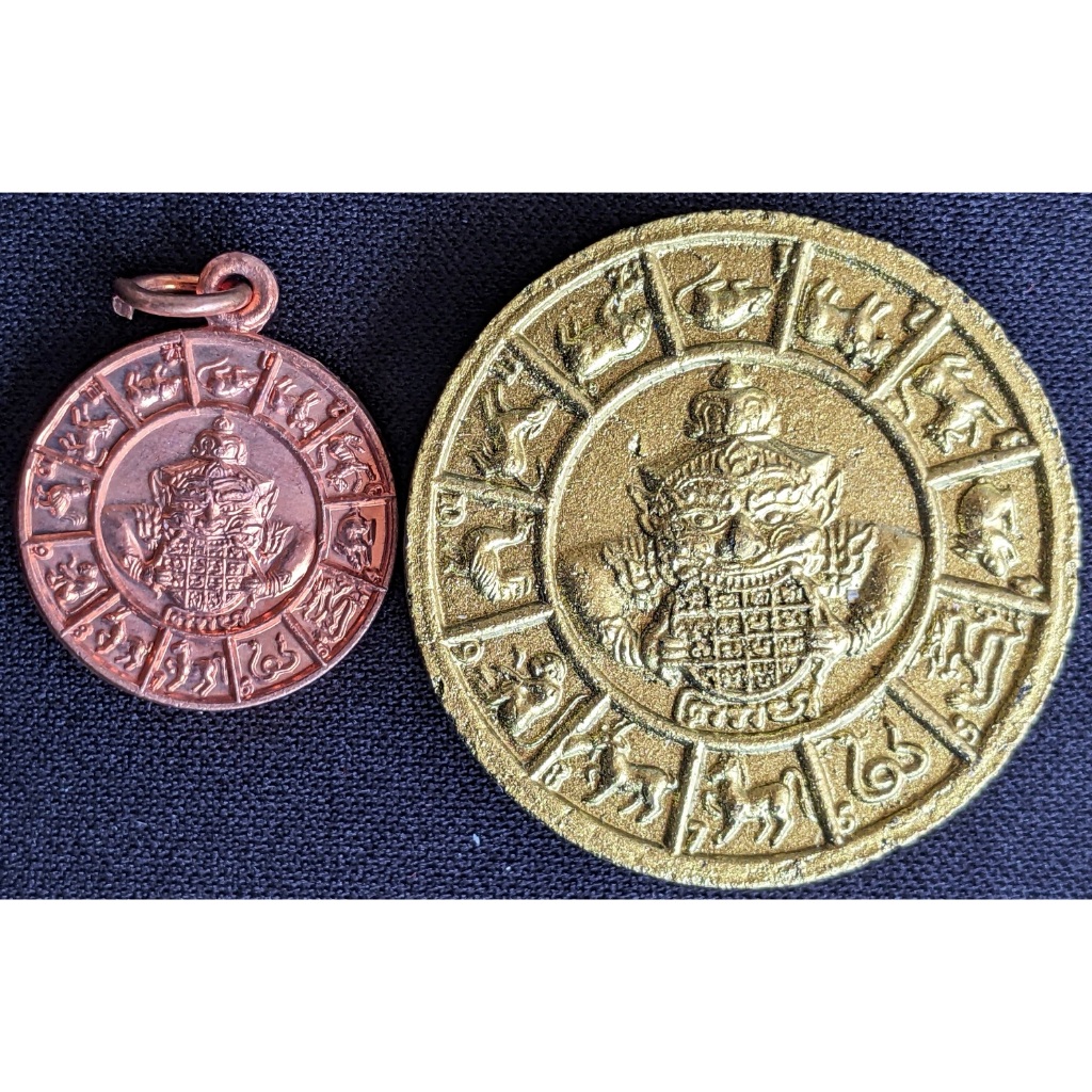 Phra Rahu {Roon Thi Raluk Kathin Samaki} Luang Phor InKham, Wat Chai ...