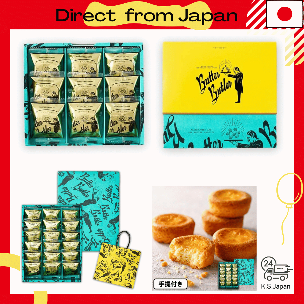 Butter Butler Butter Galette Assorted Gift Box - Perfect for Tokyo ...