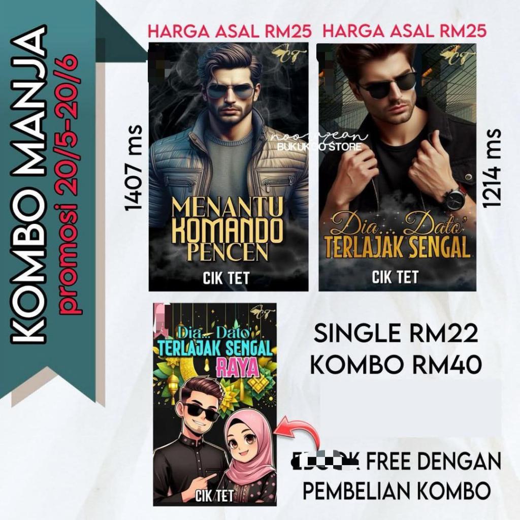 KOMBO MANJA (MENANTU KOMANDO PENCEN,DIA DATO TERLAJAK SENGAL)CIK TET ...