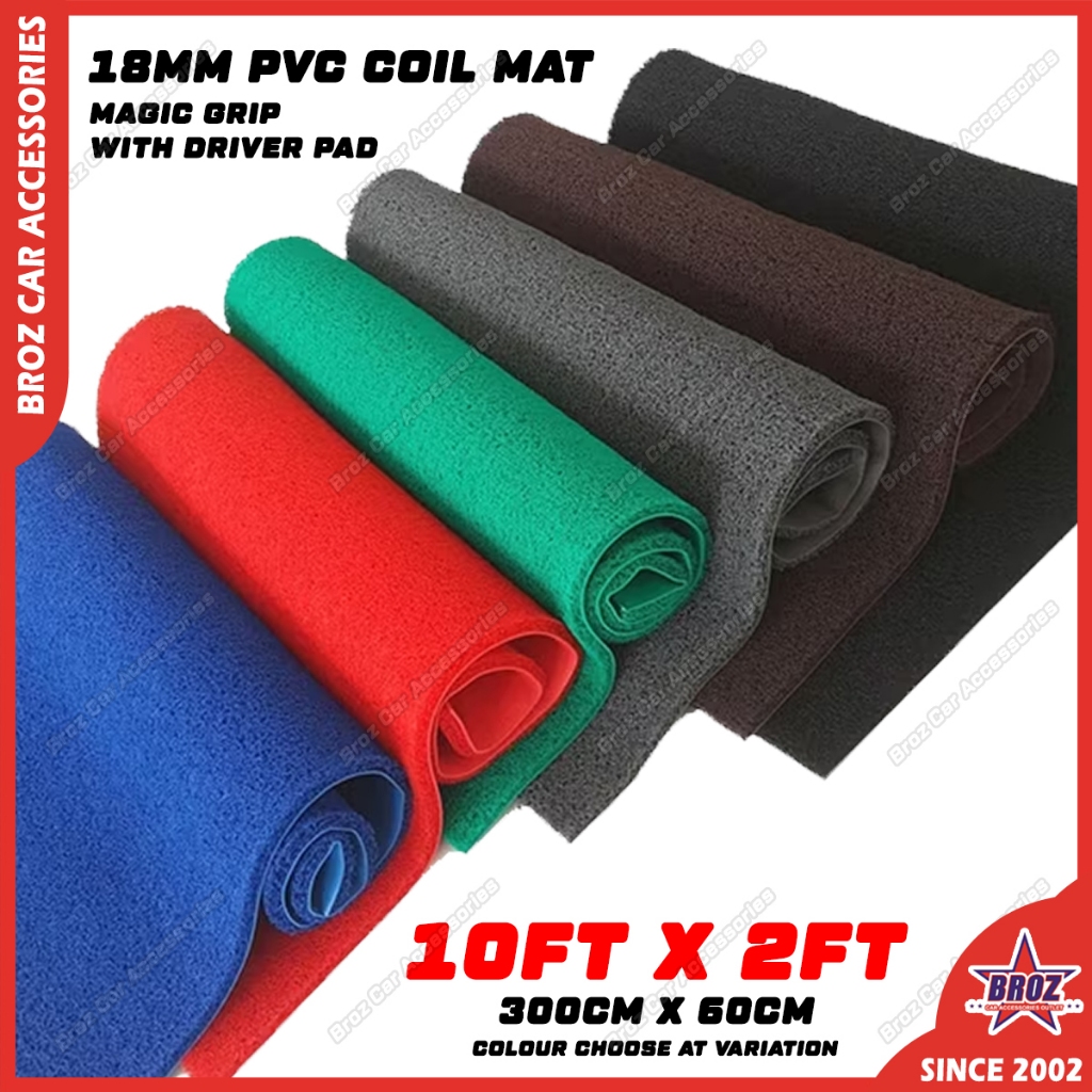 Universal 18MM PVC Rubber Floor Mat Coil Mat Magic Backing Anti Slip ...