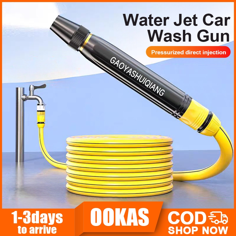 OOKAS Water Jet Car Wash Gun Heavy Duty Water Pipe Garden and car wash ...