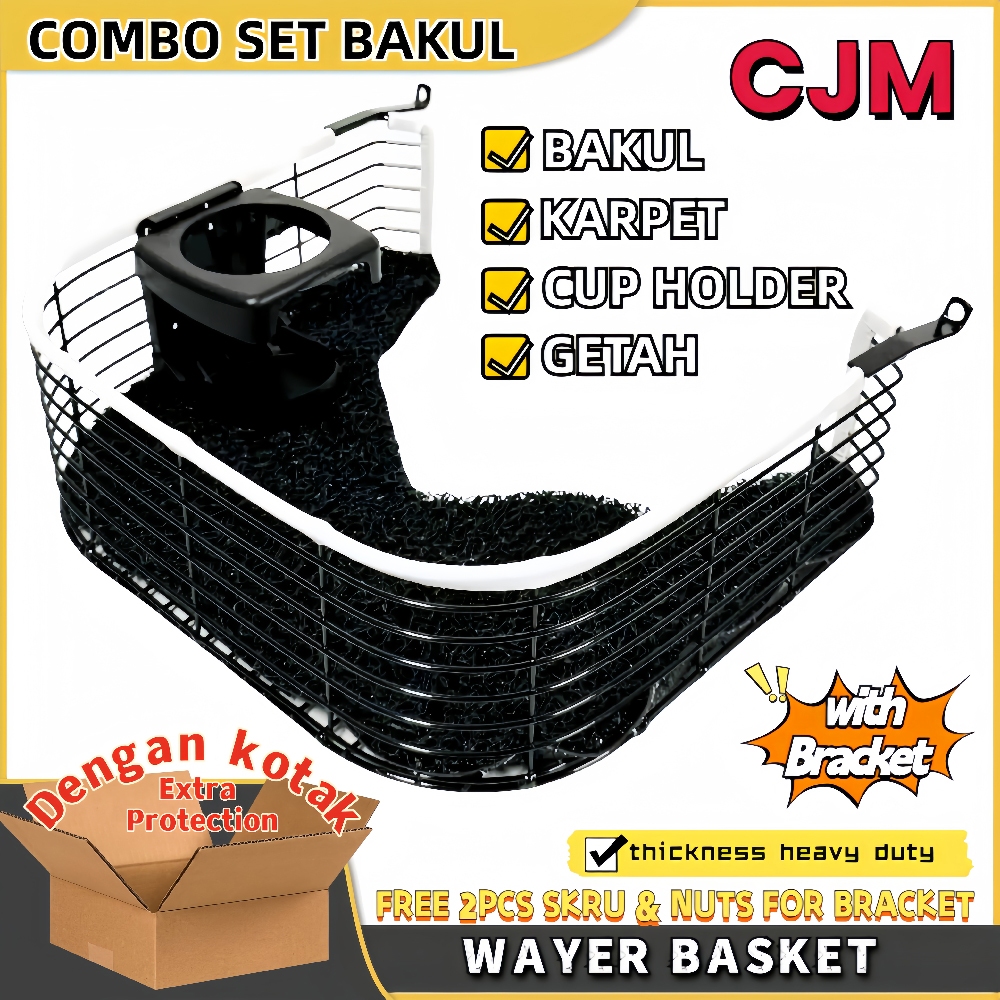 Combo Set Bakul Raga Basket Lidi With Carpet + Getah + Cup Holder Drink ...
