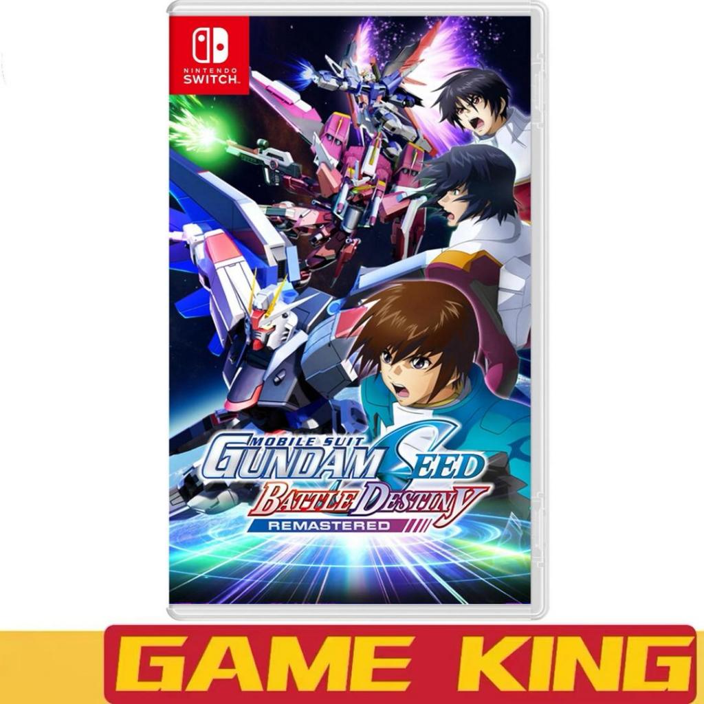Nintendo Switch Mobile Suit Gundam Seed Battle Destiny Remastered (Asia ...