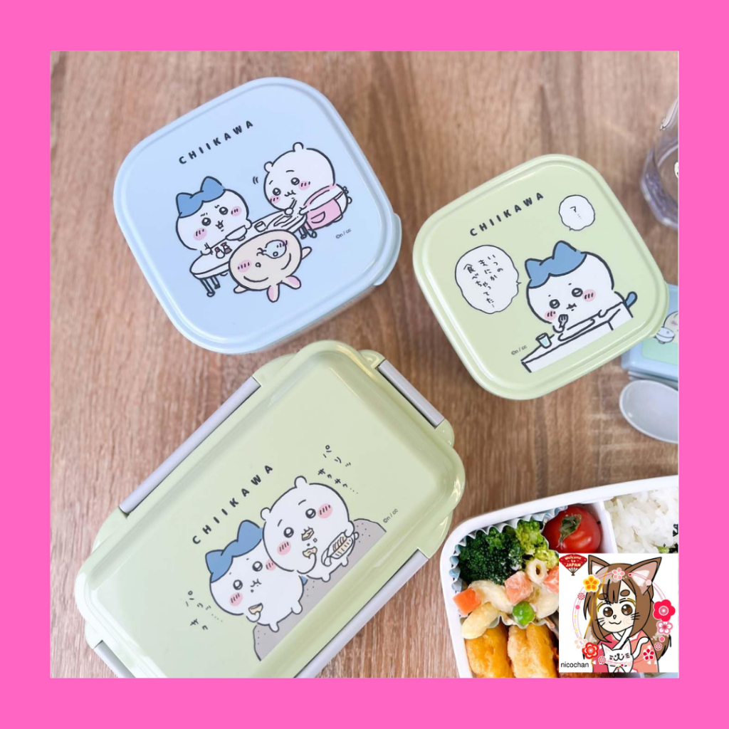 Chiikawa Lunch Set – Bento Box 500ml /2 Food Containers (360ml & 550ml ...