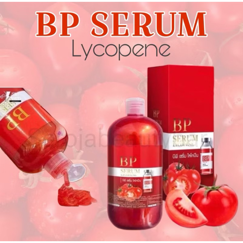 (GET FREEGIFT😍) BP SERUM LYCOPENE 100% ORIGINAL THAILAND | Shopee Malaysia