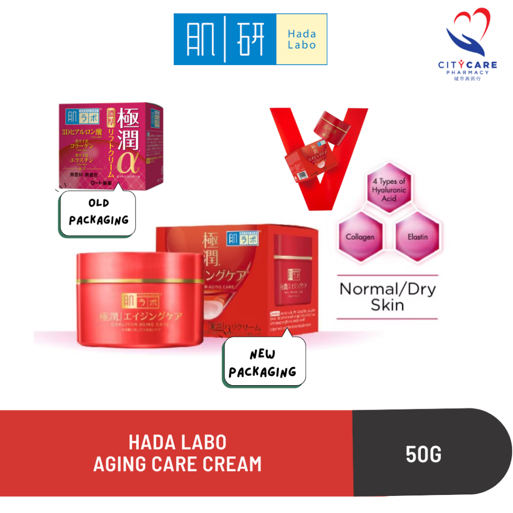(New Packaging) Hada Labo (Aging Care Cream) 50g | Shopee Malaysia