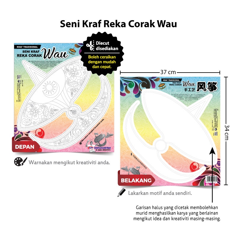 Seni Kraf Reka Corak Wau (Pendidikan Seni Visual Tahun 1, Tahun 6 ...