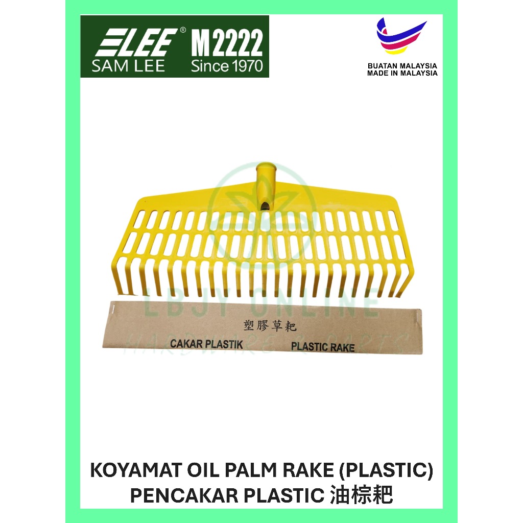 KOYOMAT Plastic Rake / Pencakar Rumput / Cakar Rumput Plastik / Plastic ...