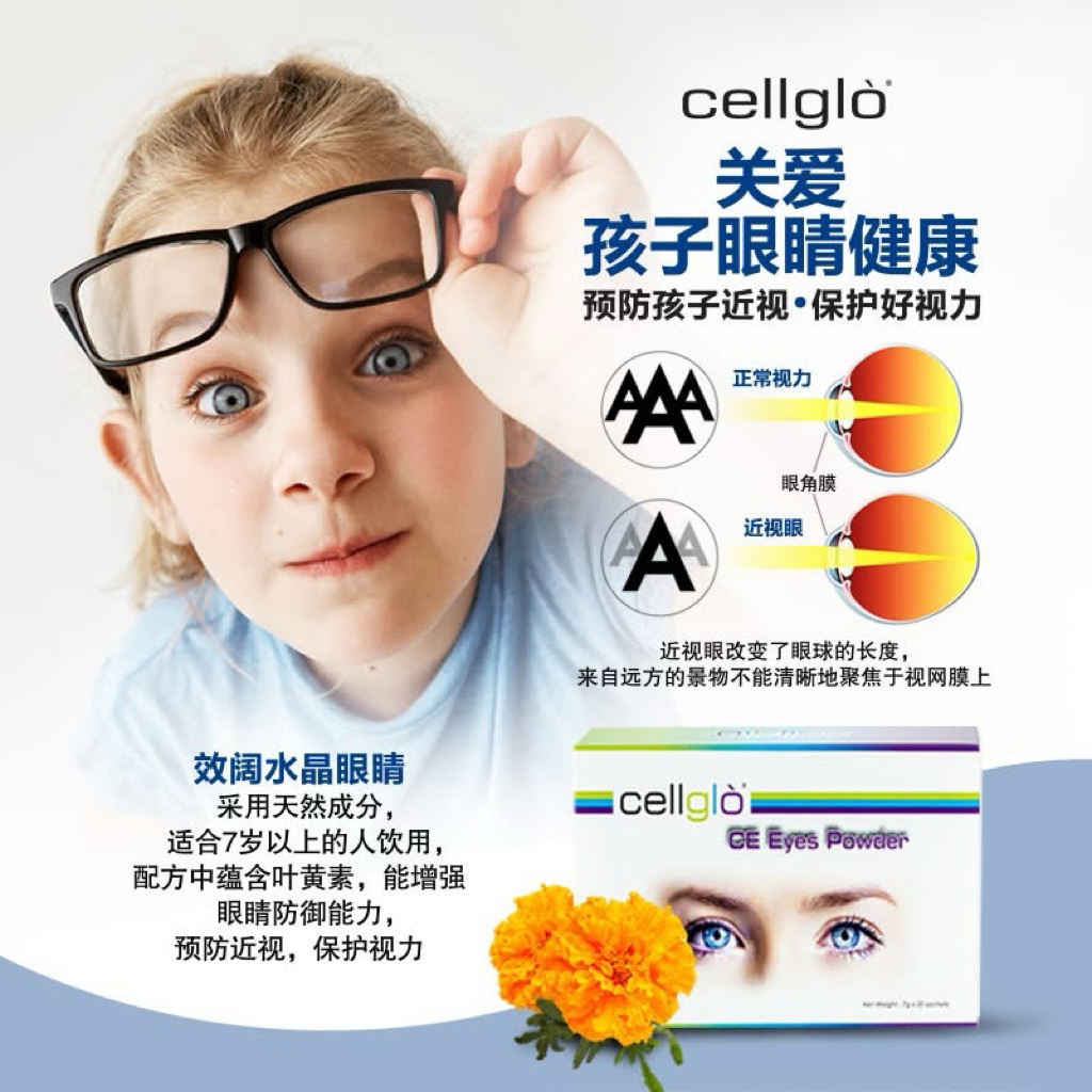 cellglo Ce eyes powder Original 100% unbox | Shopee Malaysia