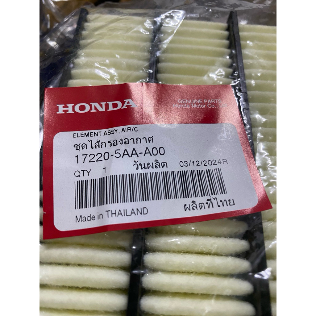 HONDA CIVIC FC TEA TBA 1.5 TURBO & TBA 1.8 N/A (2016-2021) AIR FILTER ...