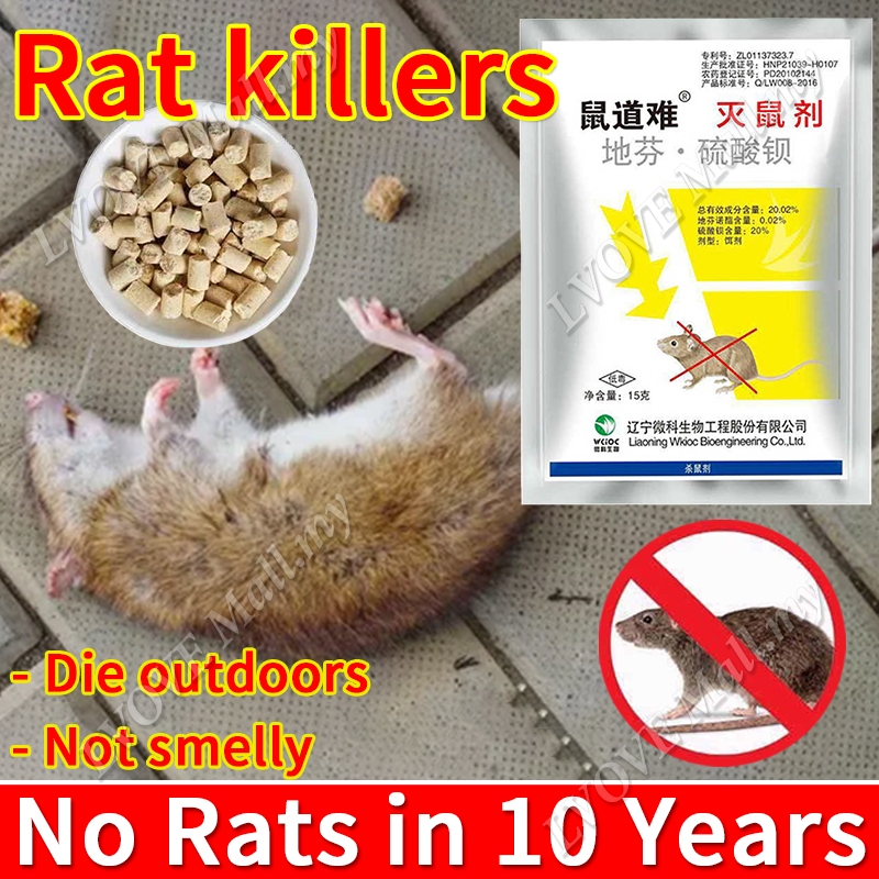 Racun Tikus Paling Kuat Rat Bait Rat Poison Penghalau Tikus Paling ...