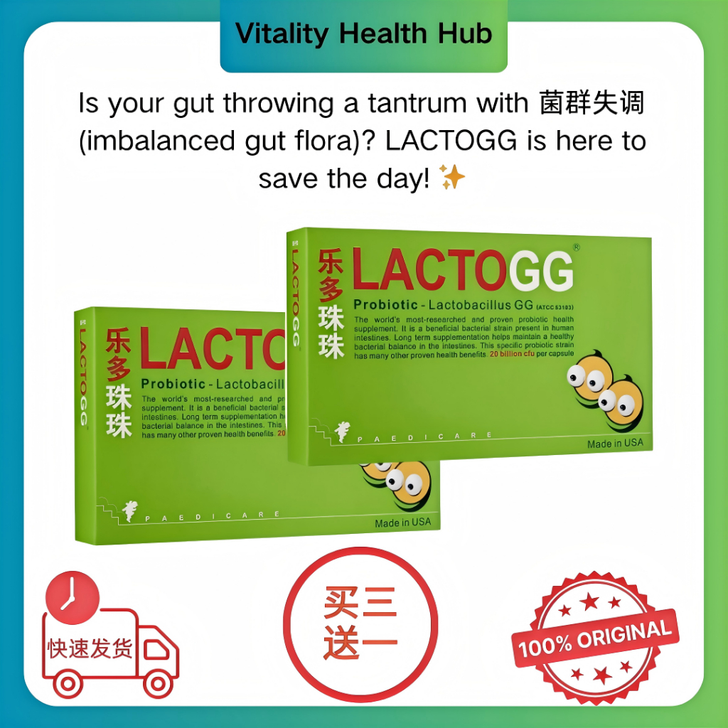 Limited time flash sale LACTO GG Probiotic (30 capsules) maintains gut ...