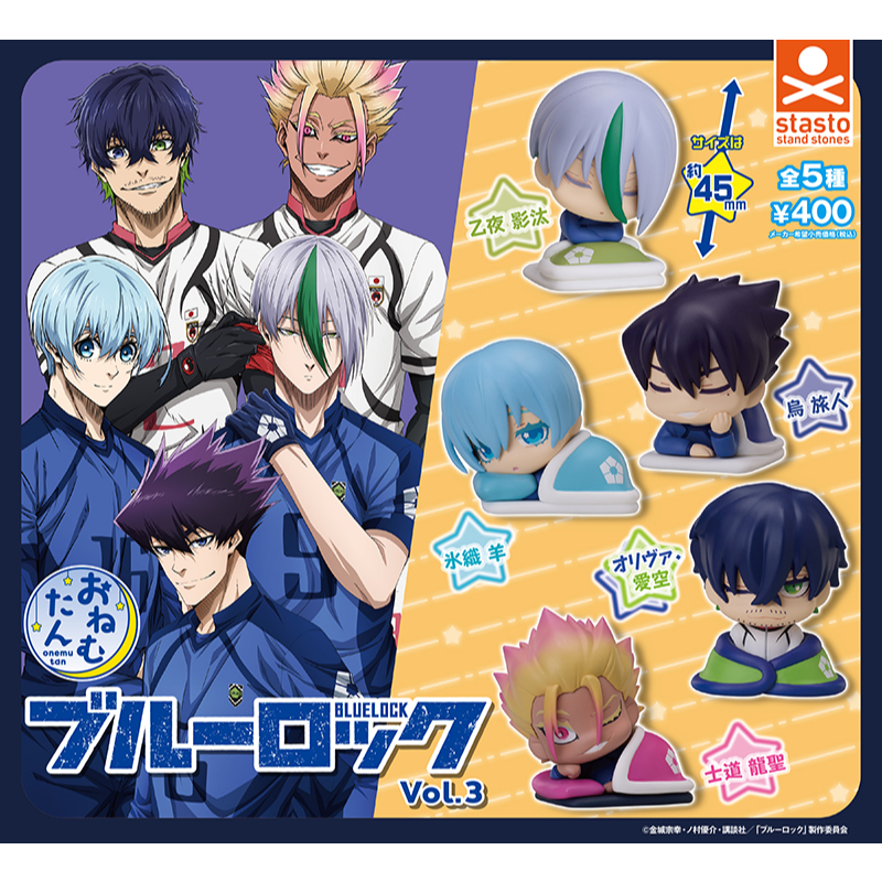 [Stasto] Onemutan Blue Lock 3 Mini Figures 蓝色监狱日本扭蛋 - Gashapon Gachapon ...