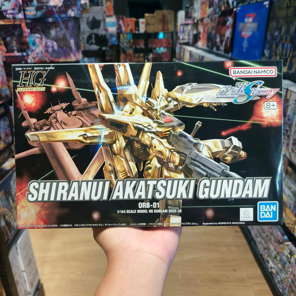 Bandai HG Shiranui Akatsuki Gundam | Shopee Malaysia