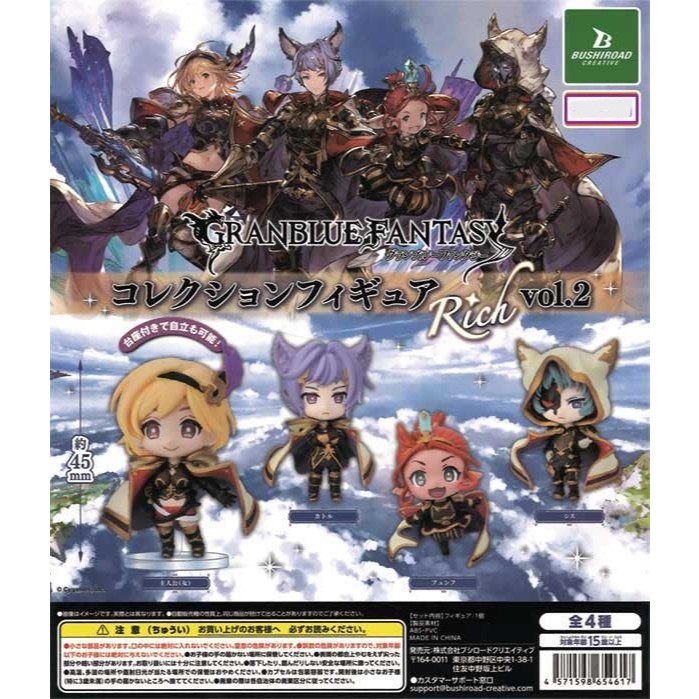 Original Granblue Fantasy Collection Figure Rich Vol 2 Gashapon Feower Fif Bushiroad Mini ...