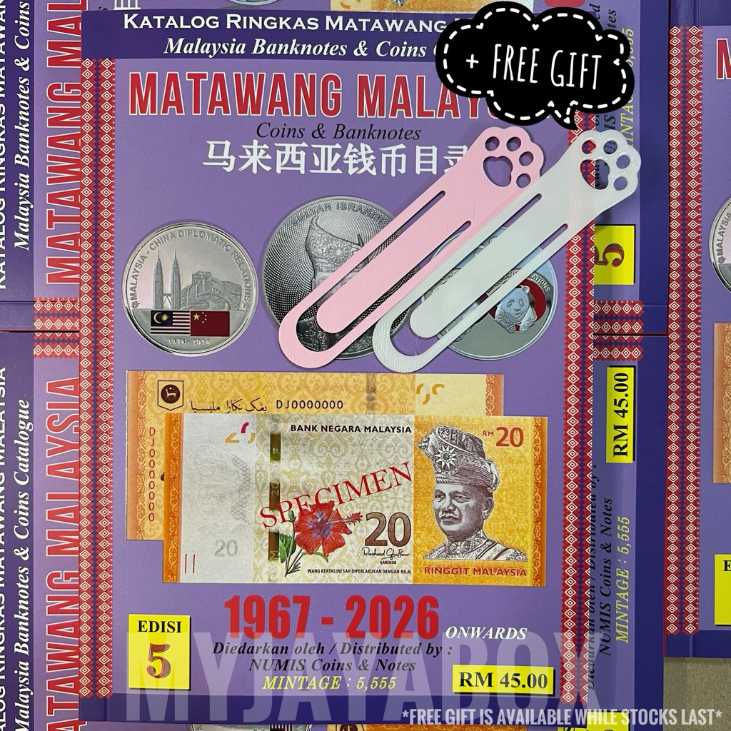 [ REFERENCE BOOK ] MALAYSIA BANKNOTES & COINS CATALOGUE 2026 DUIT ...