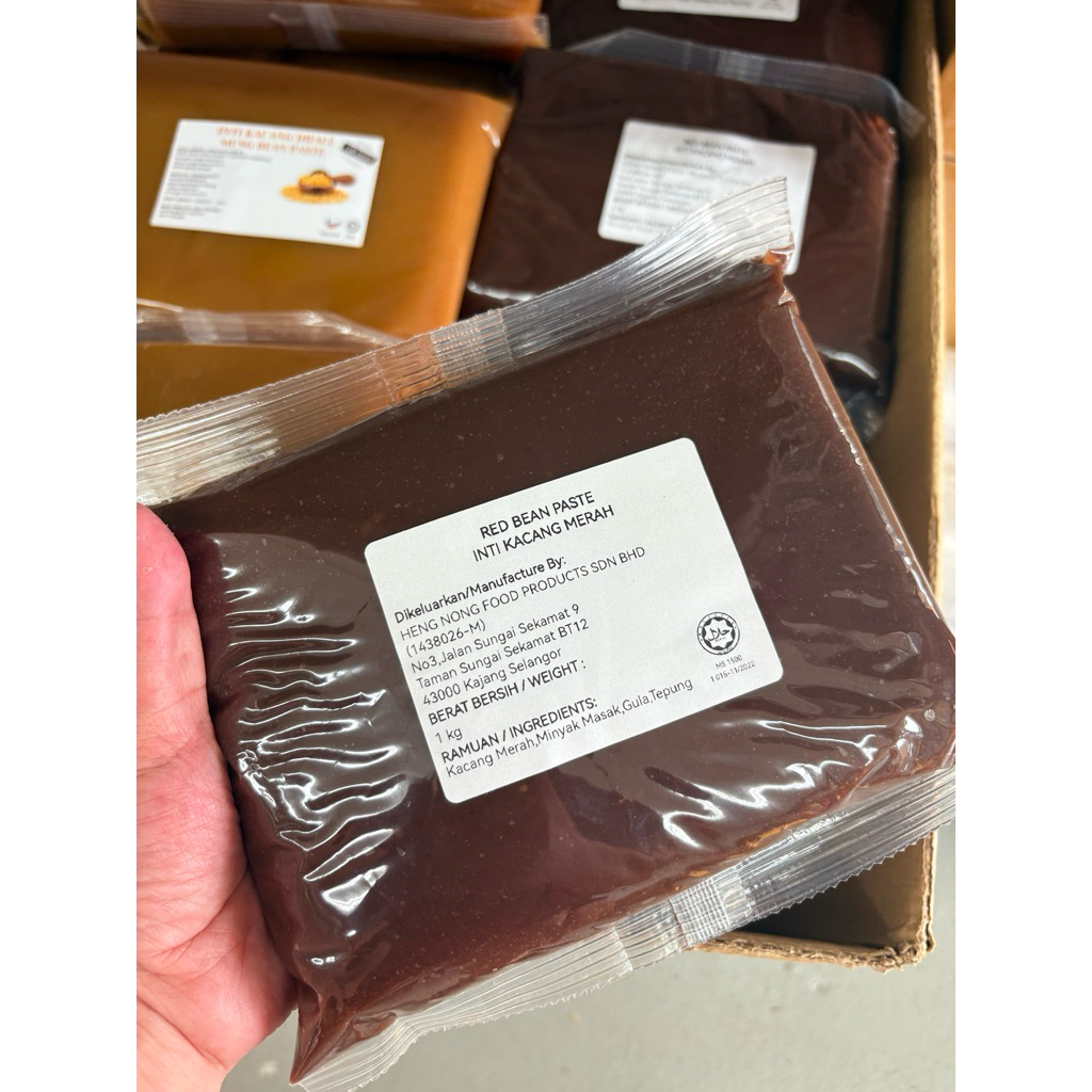 Pau Inti / Red Bean Paste / Mung Bean Paste 1KG | Shopee Malaysia