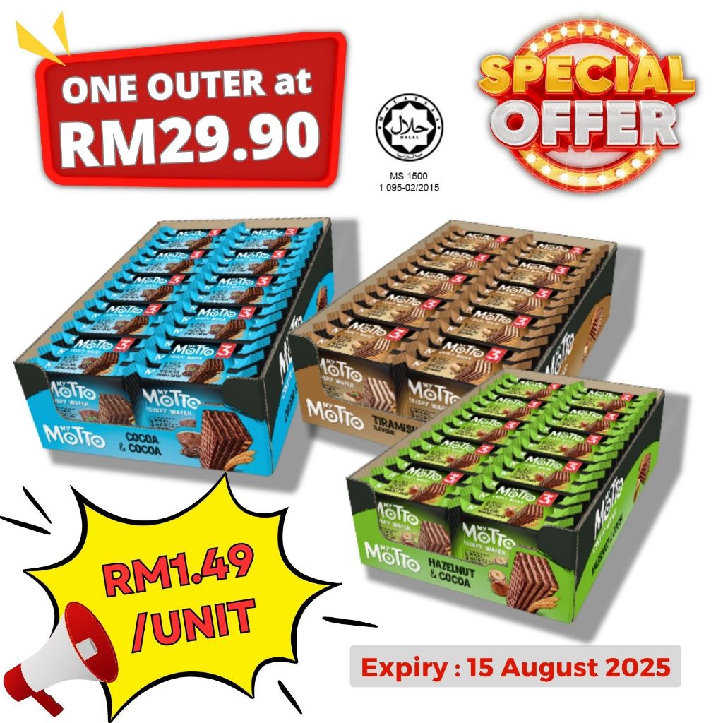 My Motto Wafer Biscuit Assorted Flavor (20 x 30g) [Expiry Date: 15 ...