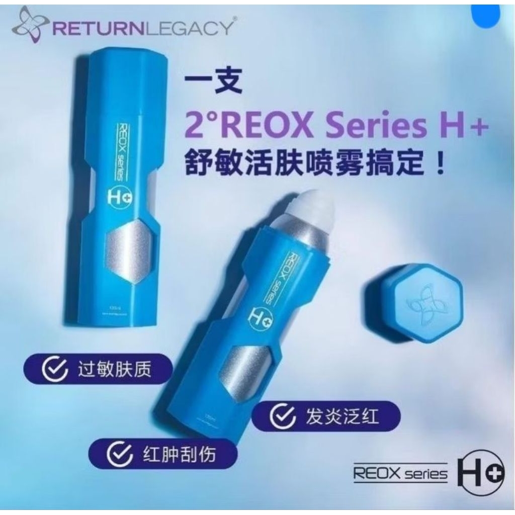 H+ Return Legacy H plus 70ml 135ml RL 100% Original Reox Series (Ready ...