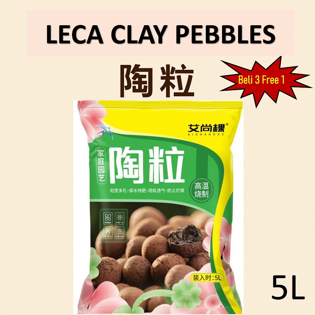 LECA Clay Pebble 5L Batu Kerikil Tanah Liat | 陶粒 | Leca Hydrokorrels ...