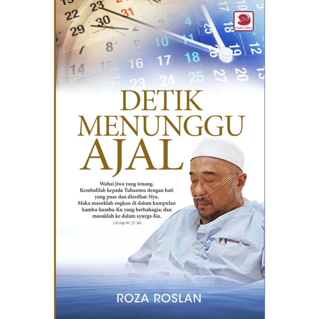 Galeri Ilmu - Buku Detik Menunggu Ajal by Roza Roslan (2025) | buku prof kamil ibrahim | Shopee ...