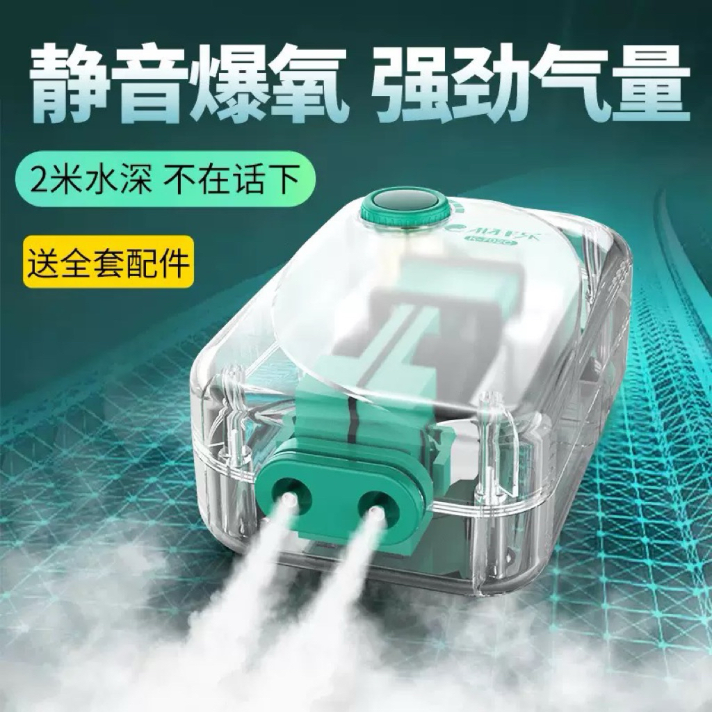 Bycolor Transparent Oxygen Pump Strong Silent Air Pump Cool Design See ...