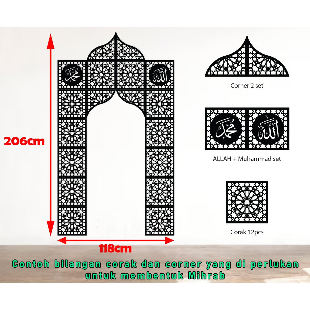 Mihrab | Frame ALLAH MUHAMMAD Murah | Shopee Malaysia