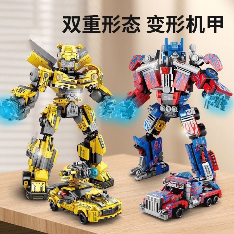Transformers Mecha Brick Robot Brick Building Block can change 2 Style ...