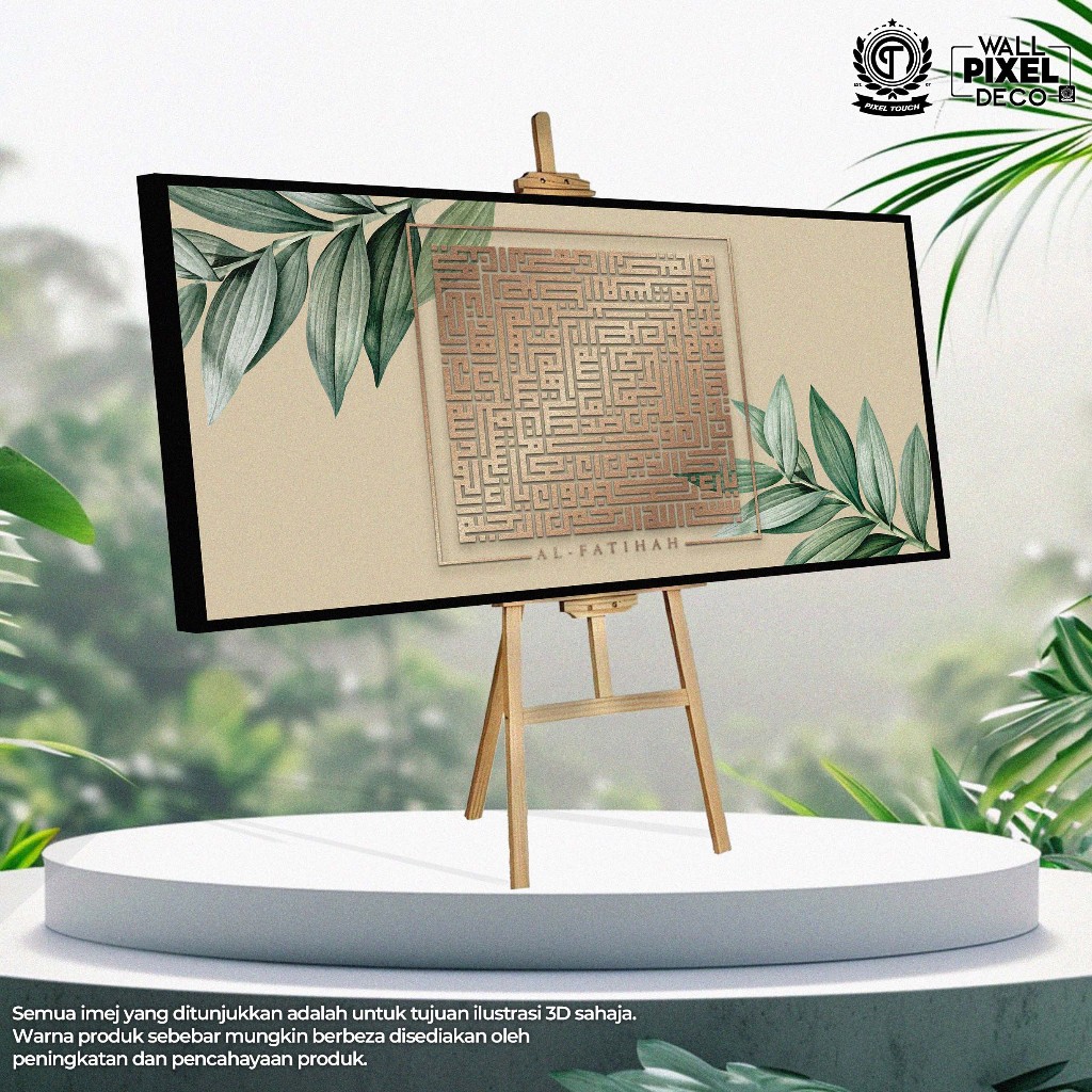Frame Surah Al Fatihah Ayat Al Quran Seni Khat Hiasan Dinding Bilik ...