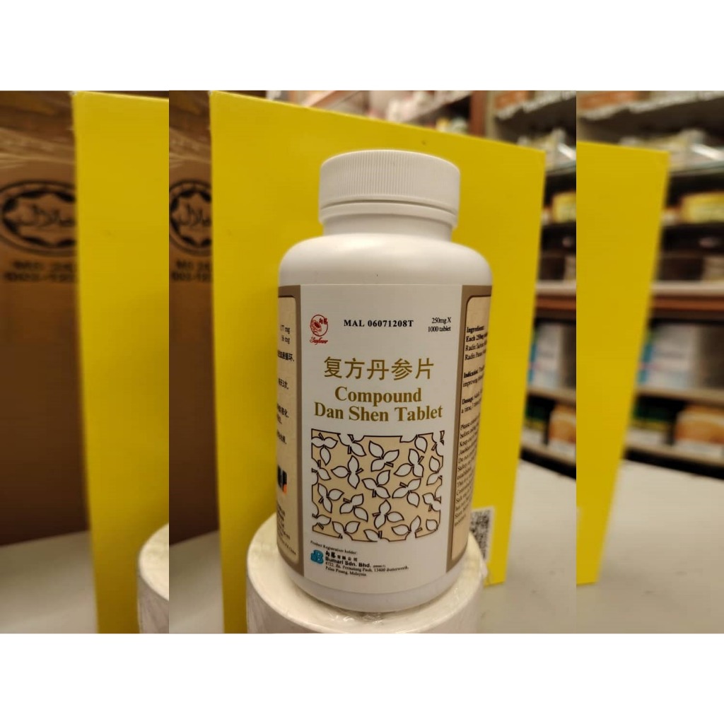 COMPOUND - DAN SHEN TABLETS @((250MG X 1000'S)) - 复方丹参片 | Shopee Malaysia