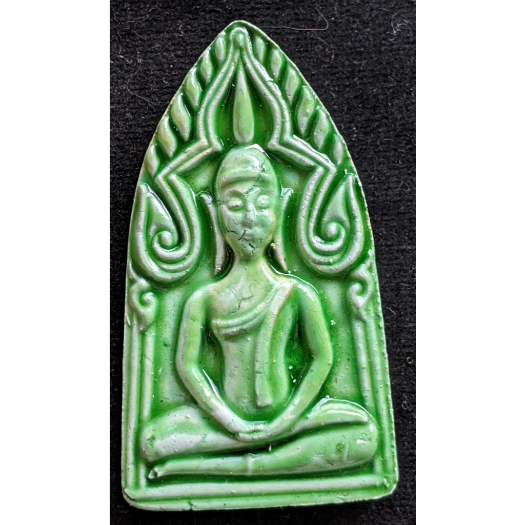 Phra Khun Paen Saenrak, Blessed 108 Times By Archan Pakong 阿贊白礦 2561 ...