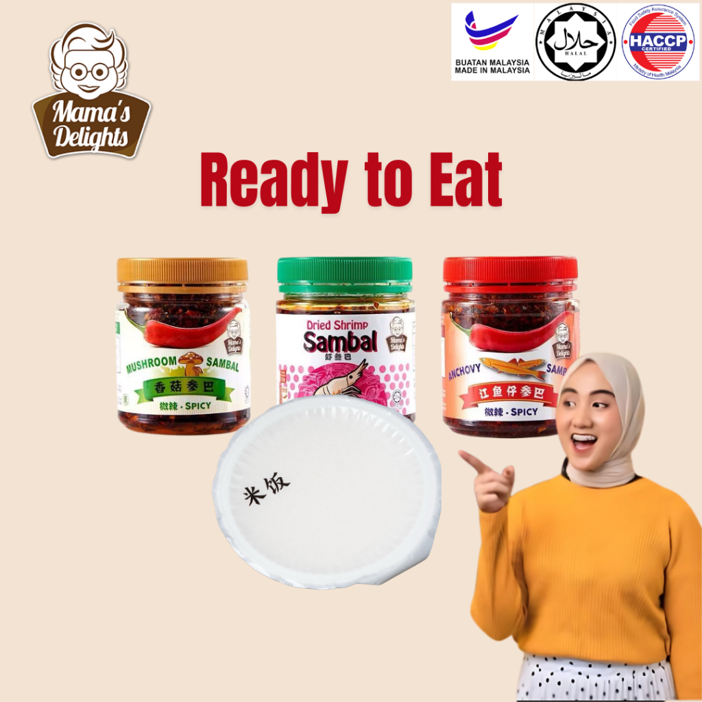 🏆[Combo][HALAL] Nasi+Sambal |Mi Segera+RTE Pes | Ready to Eat/Makanan ...