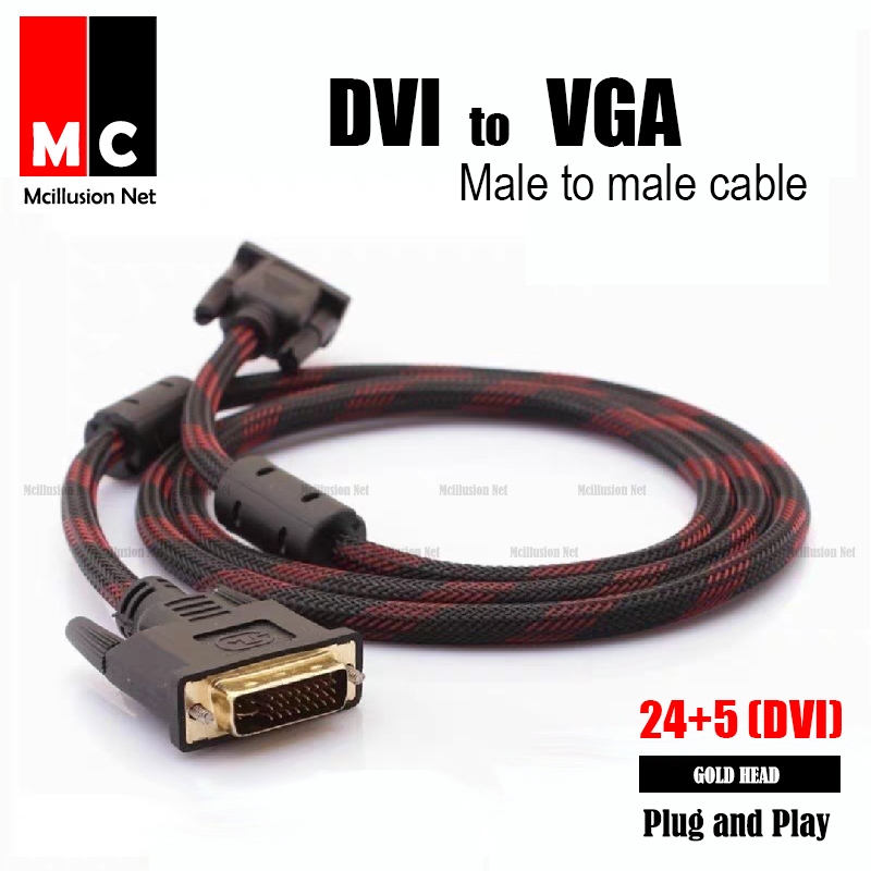 1.5m DVI to VGA 24+5 male to male connection data cable HD to analog monitor video cable ...