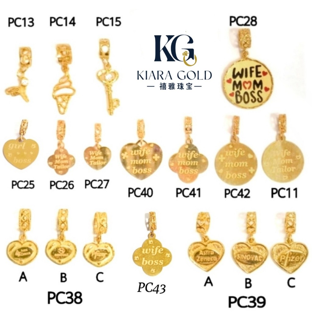 Emas 916 Loket | Gold 916 Charms/Beads/Pendants PC02+ | Shopee Malaysia