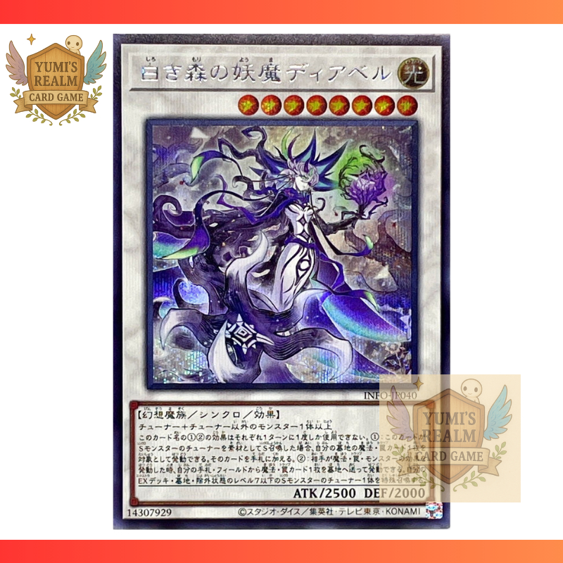 YGO YuGiOh Card INFO-JP040 | Diabell, Fiendess of the White Woods | Japanese OCG | Shopee Malaysia