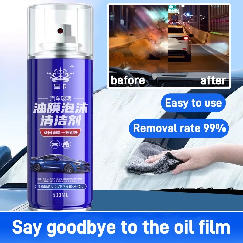 Car Watermark Oil Film Remover Car Windshield Windscreen Cleaner ...