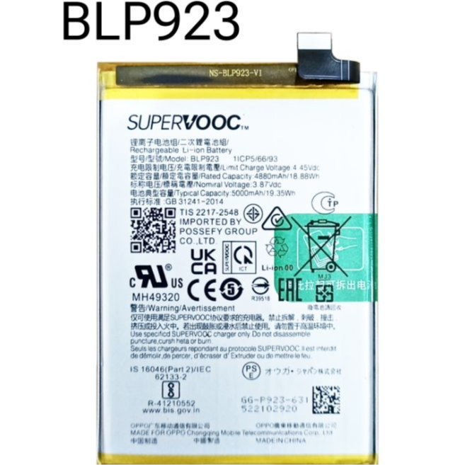 OPPO A57 4G(2022) CPH2387 A77(5G) CPH2385 CPH2339 BLP923 5000mAh ...