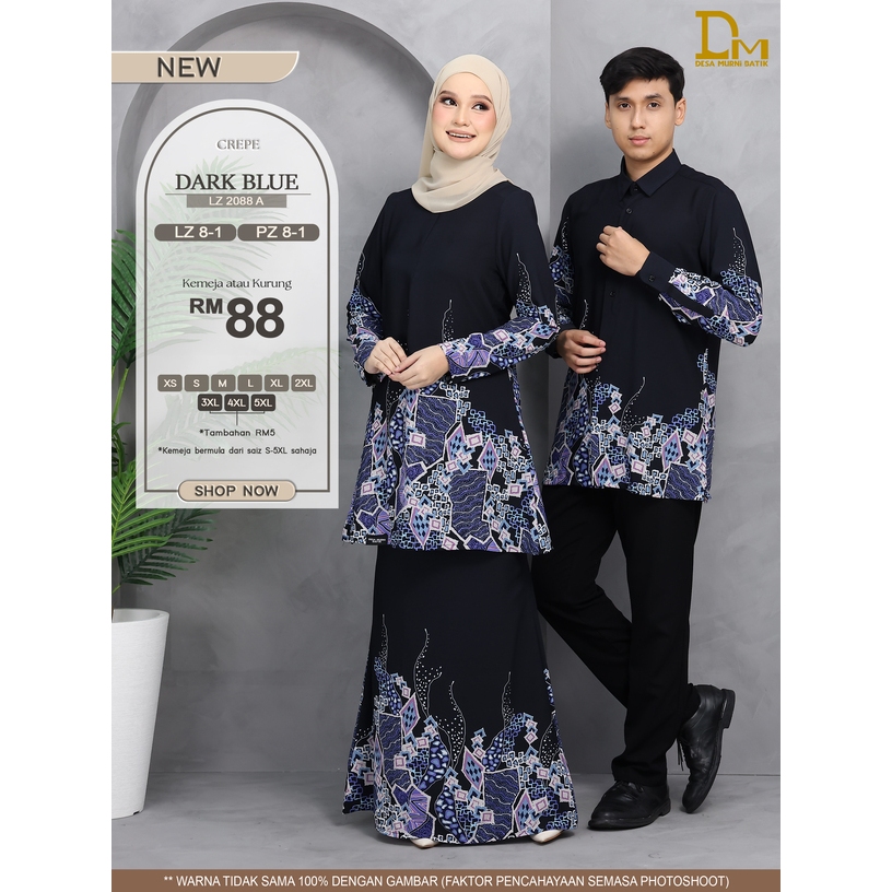 Z8 - COUPLE SET (KURUNG BATIK ALANA & KEMEJA BATIK DM) | Shopee Malaysia
