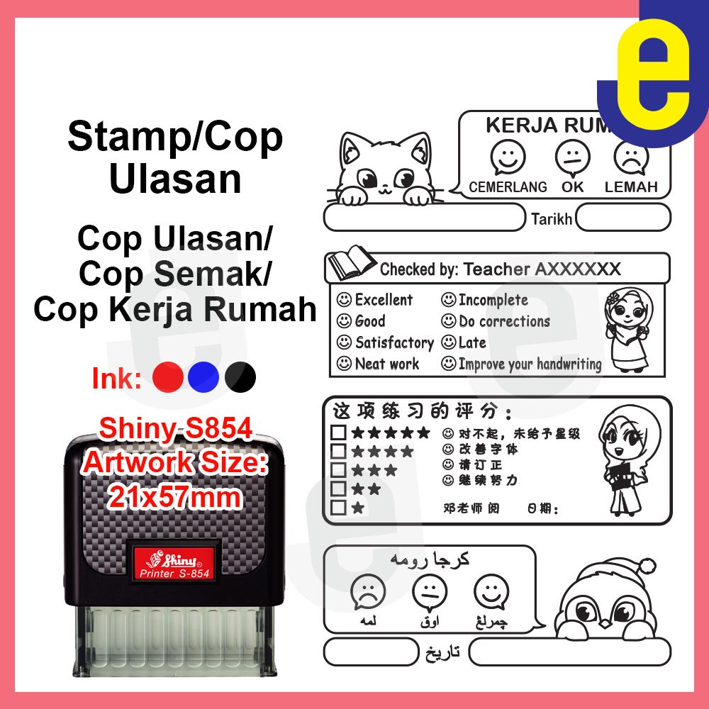 RUBBER STAMP SELF INK SHINY S854/ COP ULASAN/ COP SEMAK/ COP KERJA ...