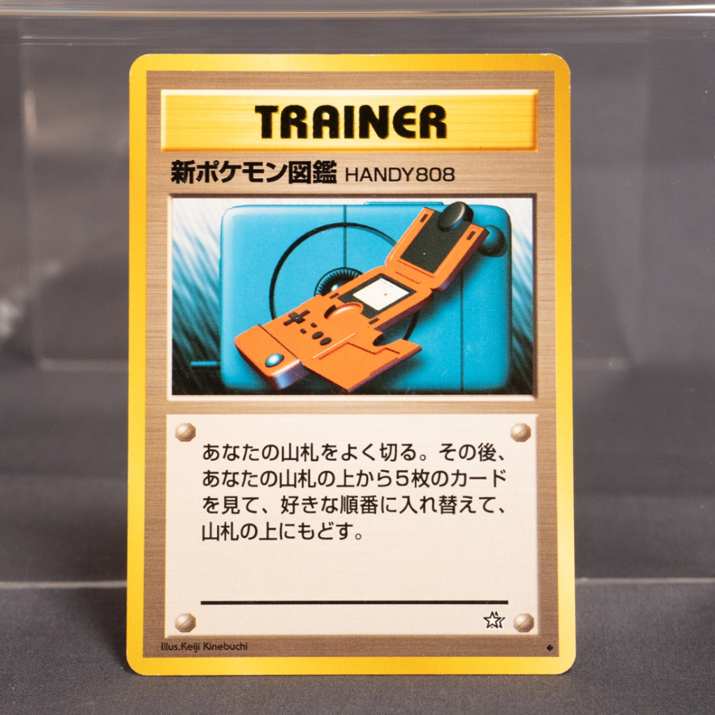 EX+ New Pokedex Old Back Pokemon Card TCG Japanese | Shopee Malaysia