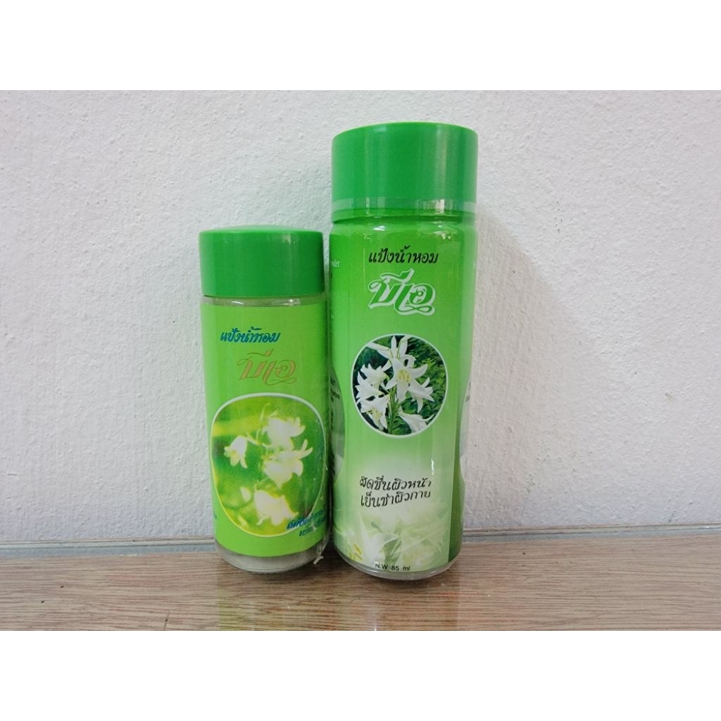 BEDAK SEJUK THAILAND (85ml / 60ml) | Shopee Malaysia