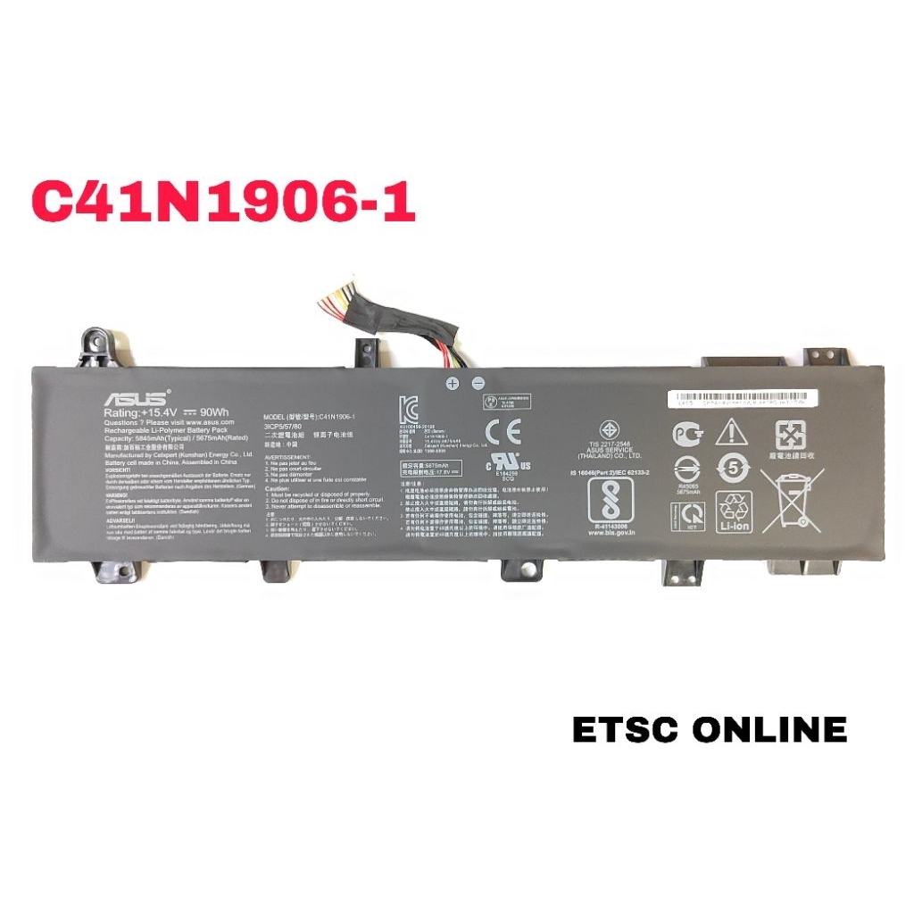 New Battery C41N1906-1 For Asus TUF Gaming A15 FA506 FX506 A15 FA506IV ...