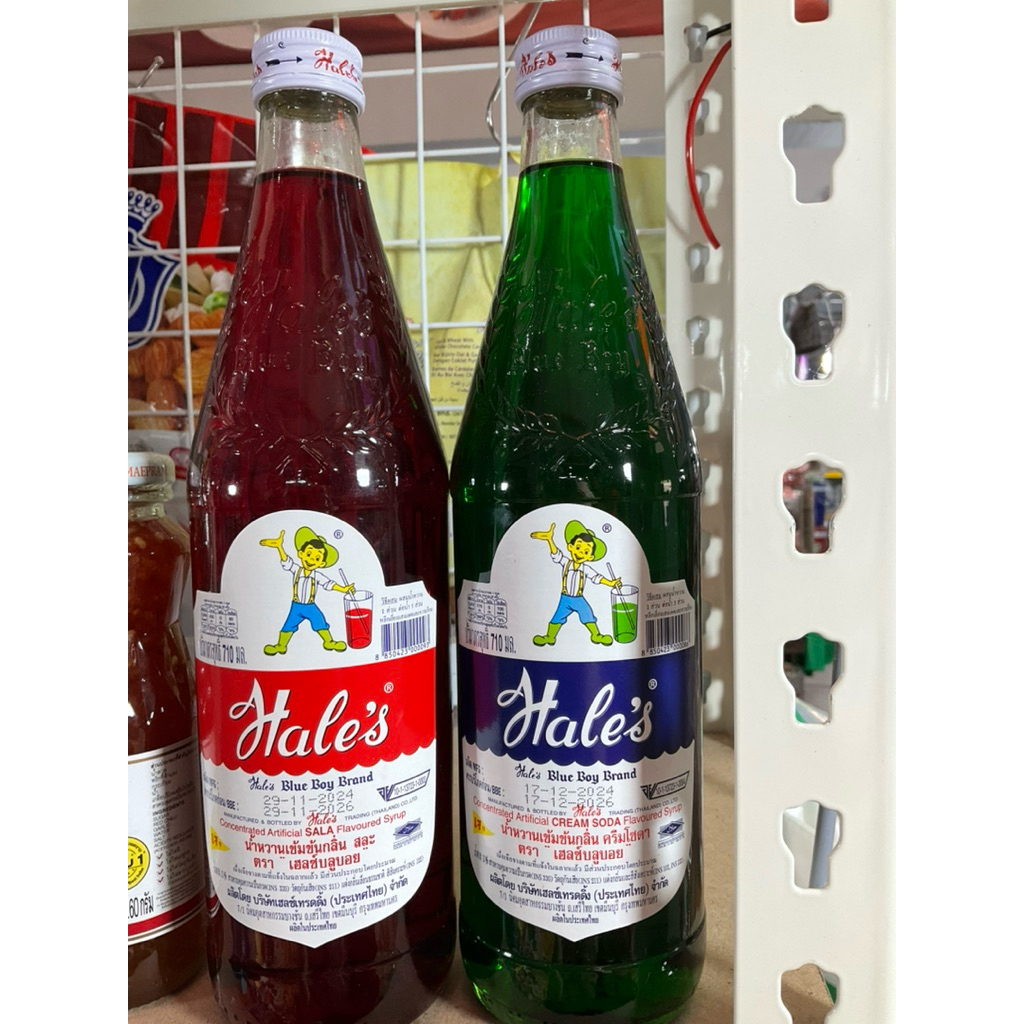 SYRUP HALE’ BOY THAILAND | Shopee Malaysia