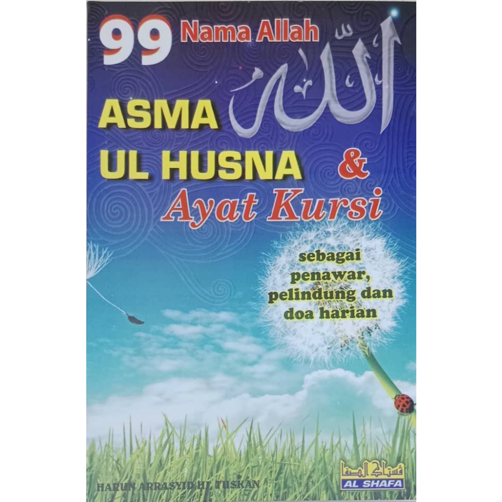 99 NAMA ALLAH ASMA UL HUSNA & AYAT KURSI | Shopee Malaysia