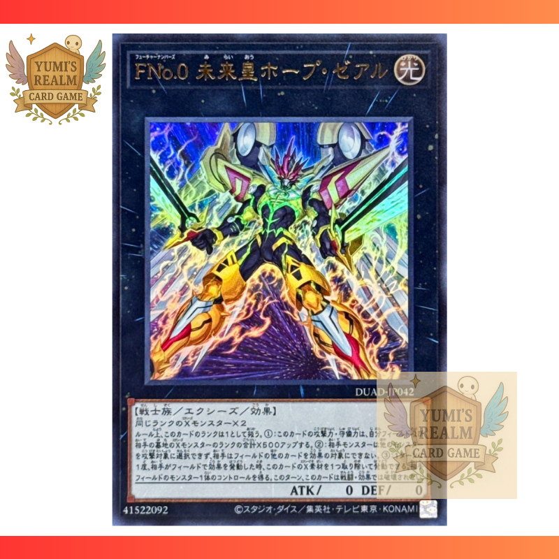 YGO YuGiOh Card DUAD-JP042 | Number F0: Utopic Future Zexal | Japanese OCG | Shopee Malaysia