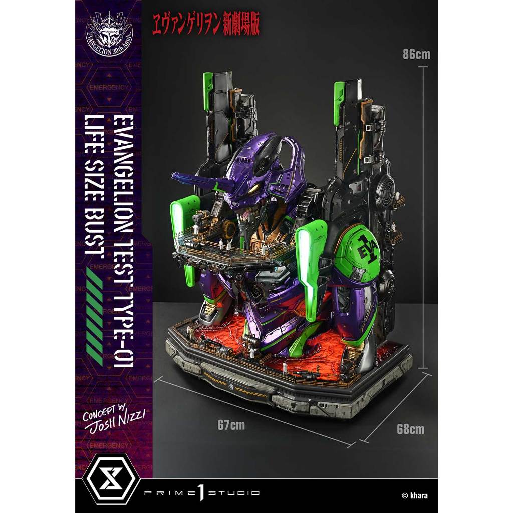 Prime 1 Studio - Life Size Bust Evangelion Test Type-01 Neon Genesis ...